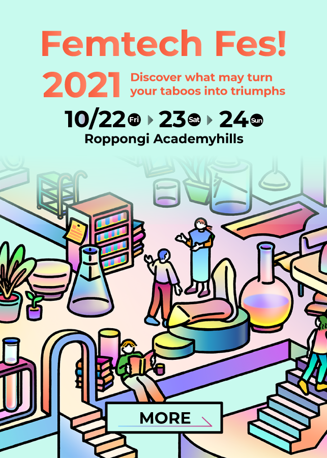 Femtech Fes! 2021 (Tokyo) ~Tips to enjoy from Singapore and outside Ja – fermata Singapore